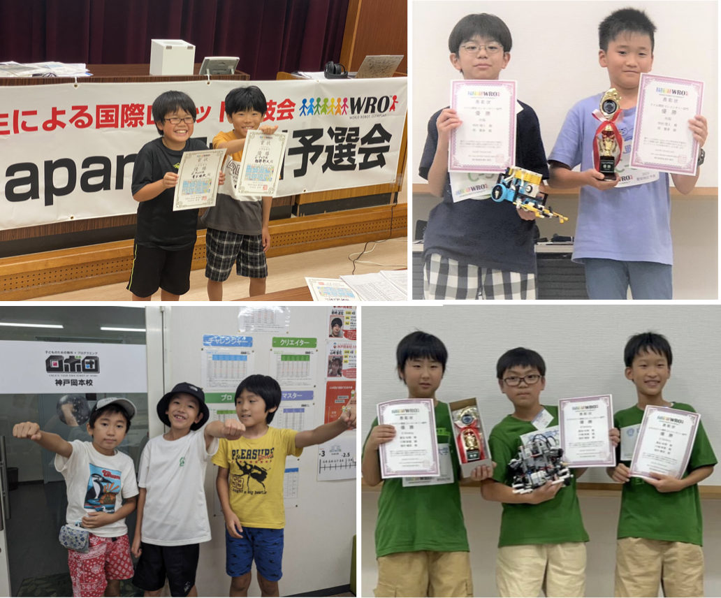 【プレスリリース】WRO Japan 2023 決勝大会31チーム進出！ | ロボ団ニュース一覧 | 子どものためのロボットプログラミング教室 ロボ団